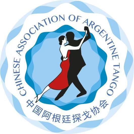China Tango Championship 2025 - Festival / Marathon / Weekend - China ...
